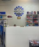 AsiaAvto116 (ulitsa Engelsa No:15), otomobil servisi  Kazan'dan