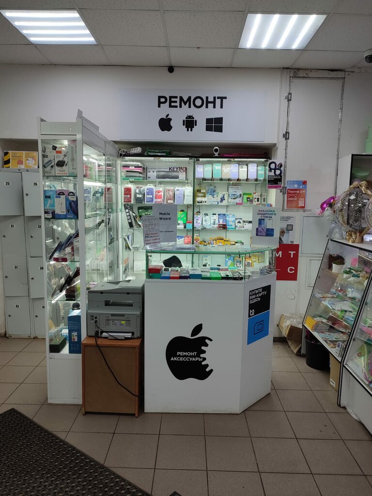Telefon tamir servisi Mobile Wizard, Mytişçi, foto