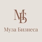 Муза бизнеса (Pobedy Street No:16, Moskovskiy District), danışmanlık hizmetleri  Saint‑Petersburg'dan