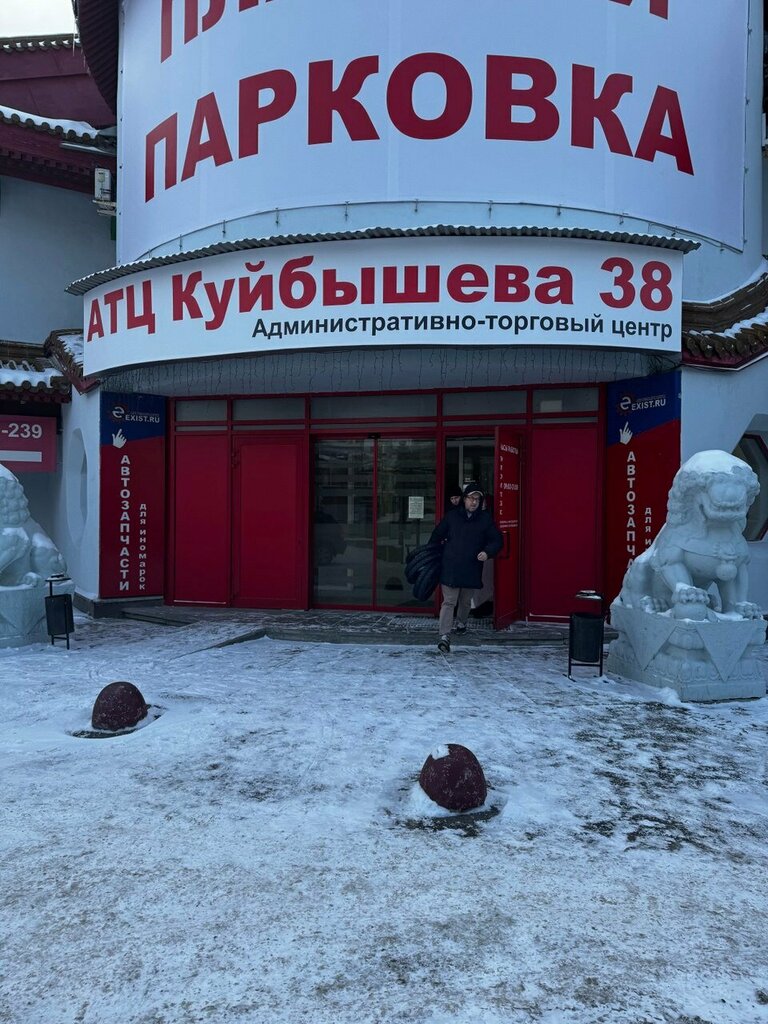 Hukuk büroları Ишмикеев и партнеры, Yekaterinburg, foto