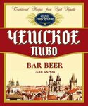 Варница (praspiekt Masherava No:17), bira dükkanı  Brest'ten