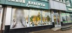 Brows. Me (Leninskiy Avenue No:85А), kaş ve kirpik salonu  Kaliningrad'dan