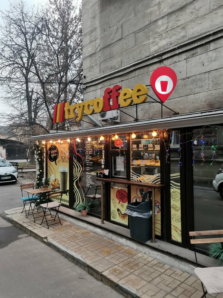 Ekmek fırını Trycoffee, Kişinev, foto