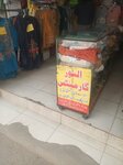 Al Noor Garments Shop (Kurri Road No:2, Sadiqabad, Karim Colony), dış giyim mağazası  Rawalpindi'den
