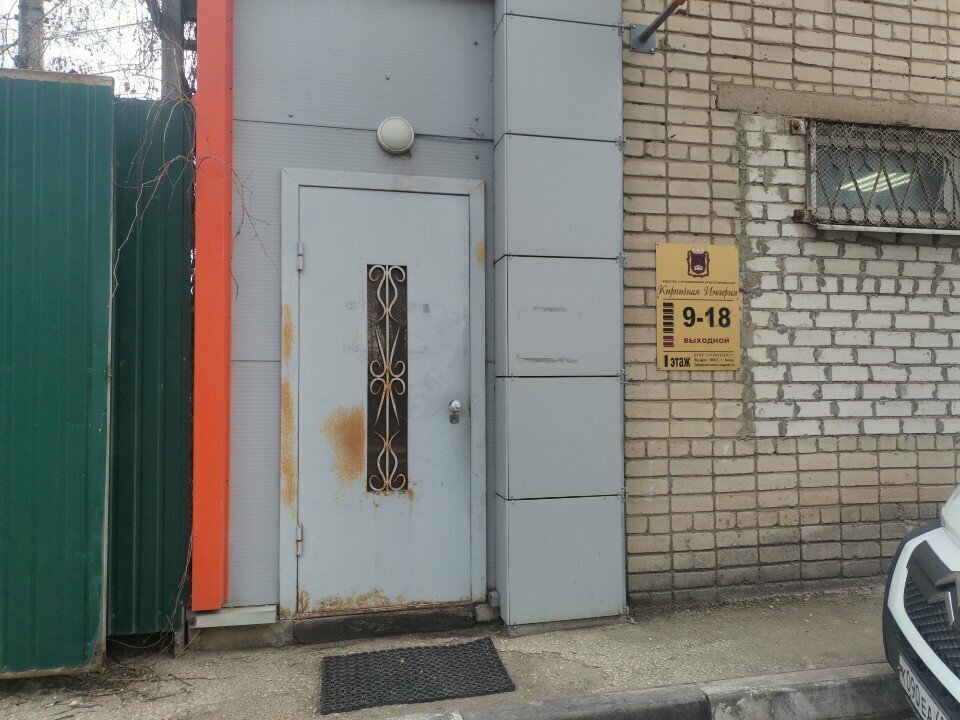 Tuvalet Туалет, Lipetsk, foto