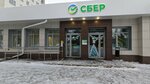 Сбербанк (Krasnoarmeyskaya Street No:40), ödeme terminali  Yoshkar‑Ola'dan