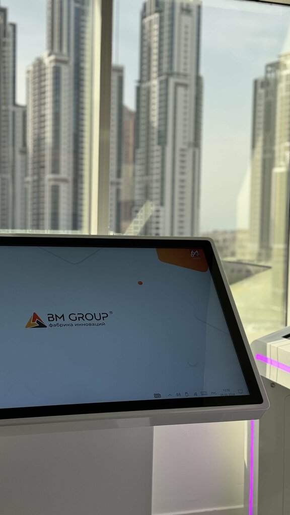 Danışma Bm Technology, Moskova, foto