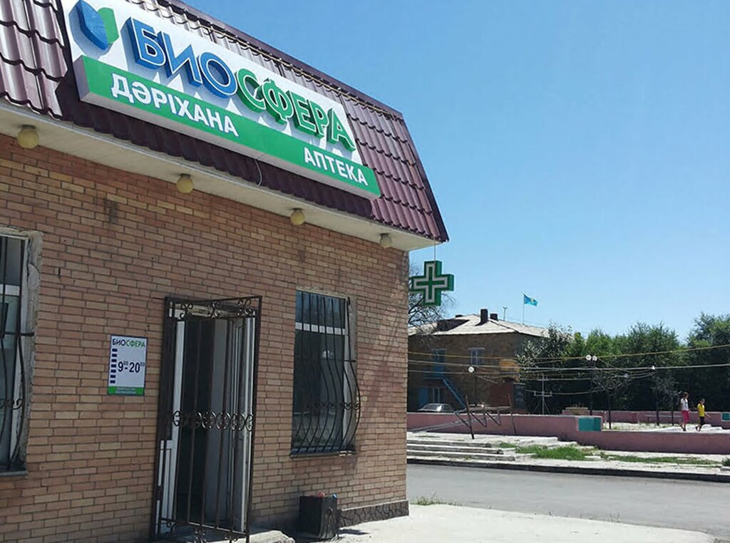 Eczaneler Biosfera, Karağandı eyaleti, foto