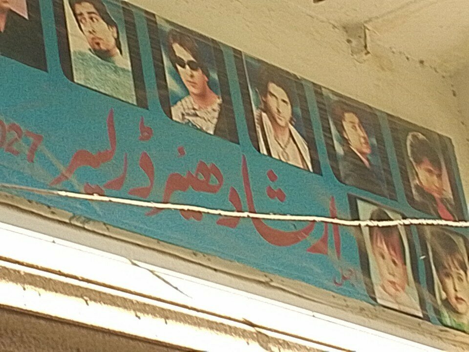 Kuaförler Irshaad, Karaçi, foto