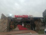 Hayalinn Restaurant (Bağlıca, Yeni, 1035. Sk no:30, 06790 Etimesgut/Ankara), restoran  Ankara'dan