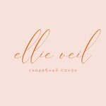 Ellie Veil (Gruzinskaya Street No:27/24), düğün mağazası  Nijni Novgorod'dan
