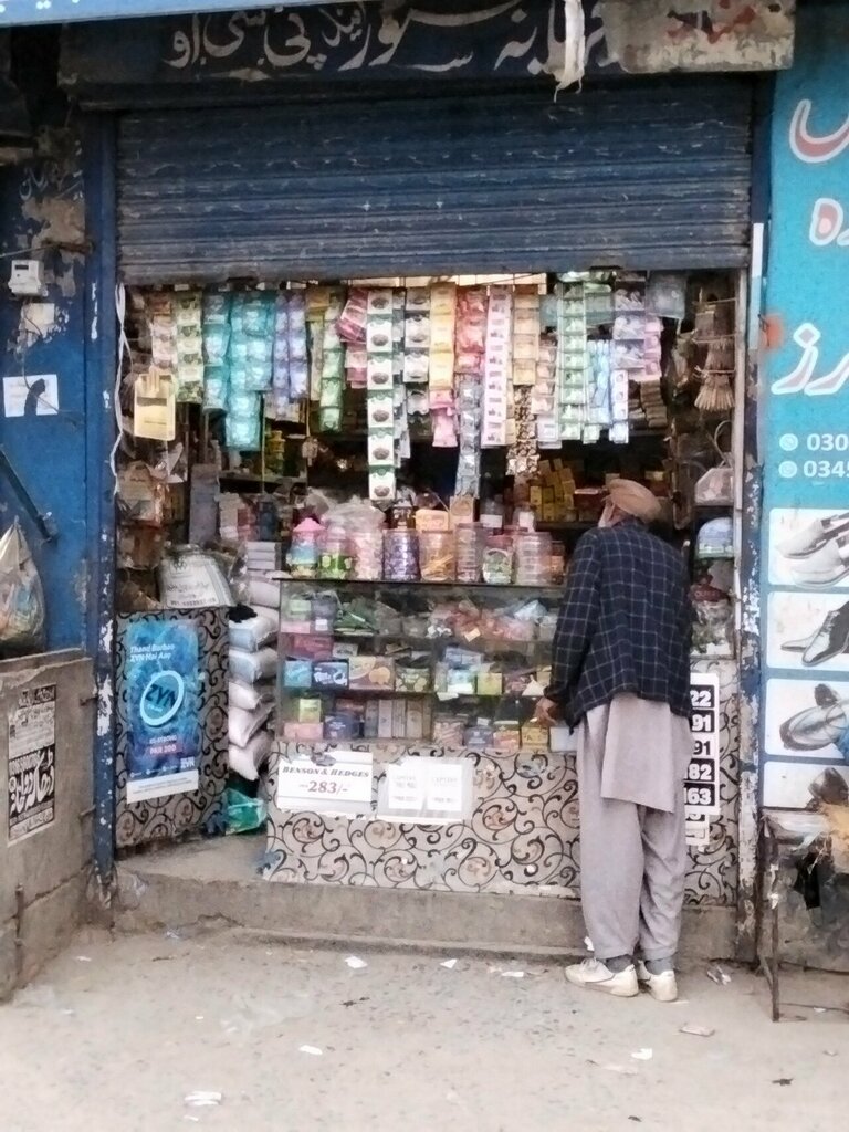 Mini-market Abbasi Karyana Store, Rawalpindi, foto