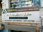 Genrel Homoeopathic & Herbal Store (11 Street No:753, Chaklala Scheme 3), alternatif tıp merkezleri  Rawalpindi'den