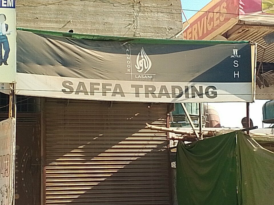 Satış ofisi Saffa trading, Karaçi, foto
