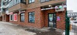 Кондитерский отдел (Bazarnaya Square No:1), pasta, şekerleme ve tatlı  Izhevsk'ten