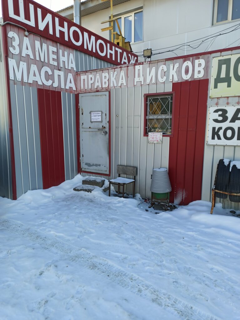 Otomobil kliması firmaları Заправка кондиционера, Kazan, foto