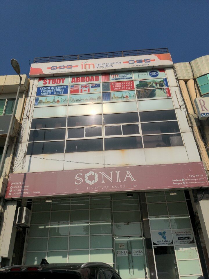 Seyahat acenteleri Immigration master, Lahor, foto