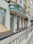 Solodent (strada Albișoara No:82/8), özel ağız ve diş sağlığı klinikleri ve muayenehaneleri  Kişinev'den