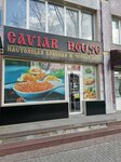 Caviar House (strada București No:90), market  Kişinev'den