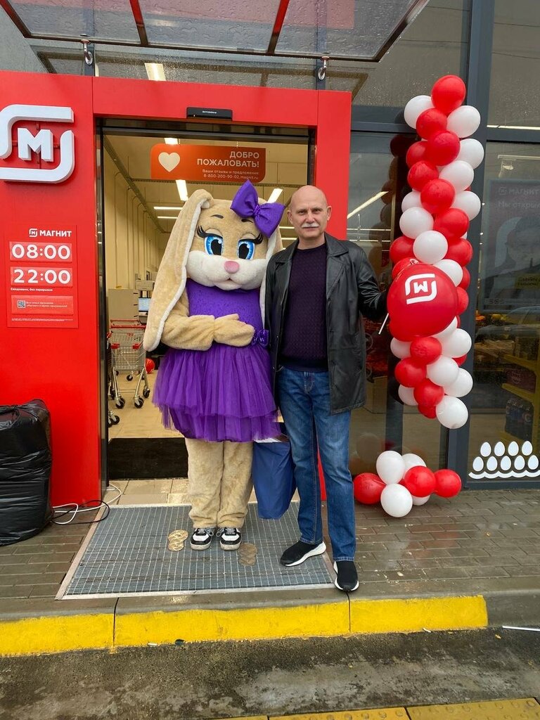 Süpermarket Magnit, Krasnodarski krayı, foto
