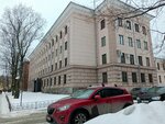 Управление федеральной службы безопасности России по Республике Карелия (Andropova Street No:5), acil psikolojik destek  Petrozavodsk'tan