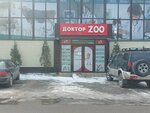 Doctor Zoo (Böltirik street No:71), veteriner klinikleri  Taraz'dan