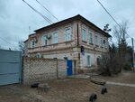 Централизованная Бухгалтерия Учреждений Образования (ulitsa Lenina No:241А), eğitim denetim kurumları  Leninsk'ten