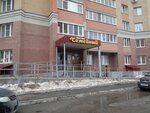 Pro тело (A.V. Aslamasa Street No:6), güzellik salonu  Cheboksary'den