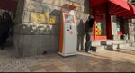 Платёжный терминал (Kote Mardzhanishvili Street No:23), ödeme terminali  Tiflis'ten