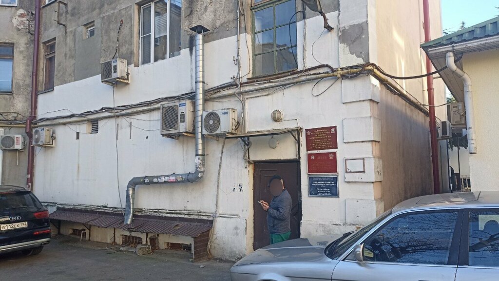 Gazete ve dergiler Mup Chernomorye Segodnya, Tuapse, foto