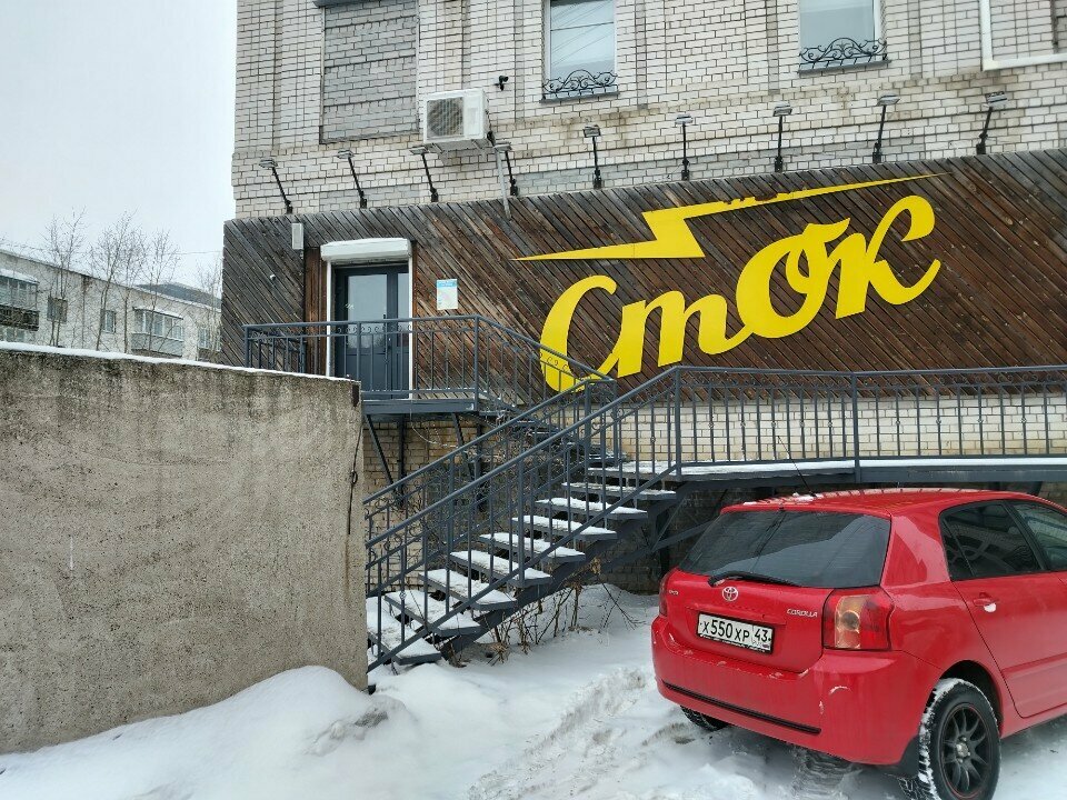 Giyim mağazası Stok Ip, Kirov, foto