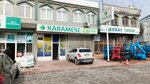 Karameşe tarım (Fevziçakmak Mah., Büsan Özel Organize Sanayi, 10514. Sok., No:31, Karatay, Konya), tarım firmaları  Konya'dan