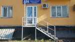 Asa Global Kg (Chyngyz Aytmatov Avenue No:14, Lenin District), yurtdışında çalışma  Bişkek'ten