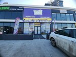 Dna Keçiören - Hızlı Okuma, Anlama, Dikkat & Odaklanma Merkezi (695. Cad., No:13CA, Keçiören, Ankara), eğitim merkezleri  Ankara'dan