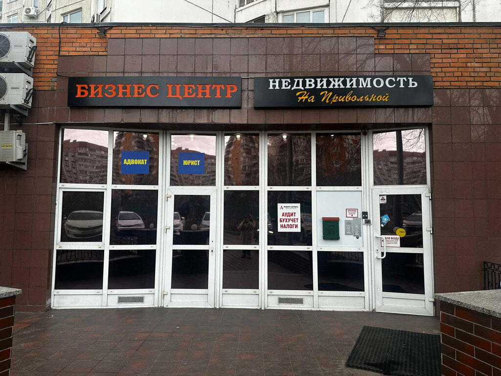 Hukuk büroları Клейменова и партнеры, Moskova, foto