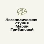 Логопедическая студия Марии Грибановой (Yahromskaya Street No:3), konuşma terapistleri  Moskova'dan