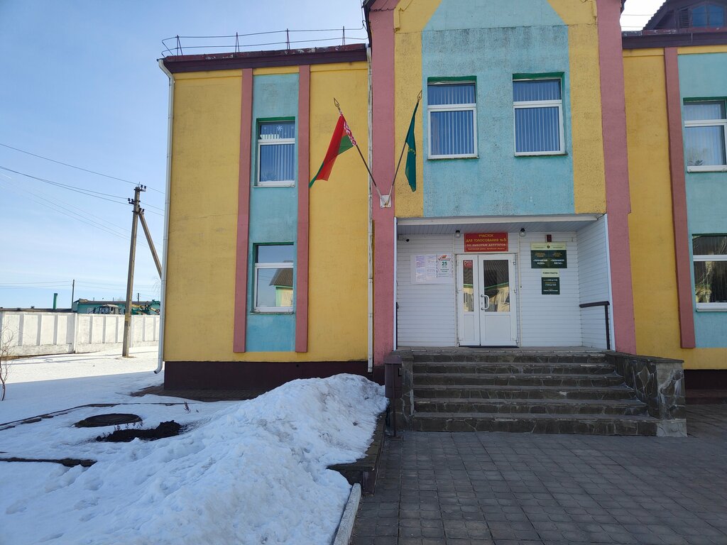Orman işleri Tolochinsky leskhoz GLKhU, Talachyn, foto