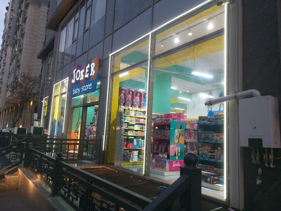 Çocuk mağazaları Joker baby store, Bakü, foto