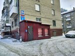 VI. nails (Lenina Street No:30/2), manikür-pedikür  Novosibirsk'ten