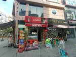 Laleli Büfe (İstanbul, Fatih, Vidinli Tevfik Paşa Cad., 1A), gazete bayi  İstanbul'dan