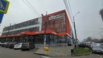 Центр сантехники (Severnaya Street No:320), banyo ve klozet mağazaları  Krasnodar'dan