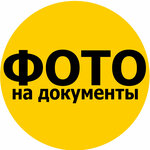 Foto, pechat, kserokopiya (Yunosti Avenue No:3А), fotoğraf hizmetleri  Stavropol'dan