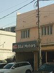 Bilal Motors (Khalid Bin Waleed Road No:111Q, Pakistan Employees Cooperative Housing Society, Block 2), otomobil satış galerileri  Karaçi'den
