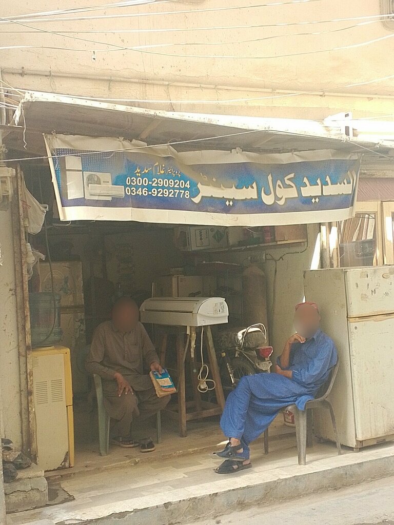 Klima servisleri Al Syed cool centre, Karaçi, foto