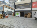 İnterest home köşe ve koltuk takımı imalat (1048. Cad., No:171, Altındağ, Ankara), mobilya fabrikaları  Ankara'dan