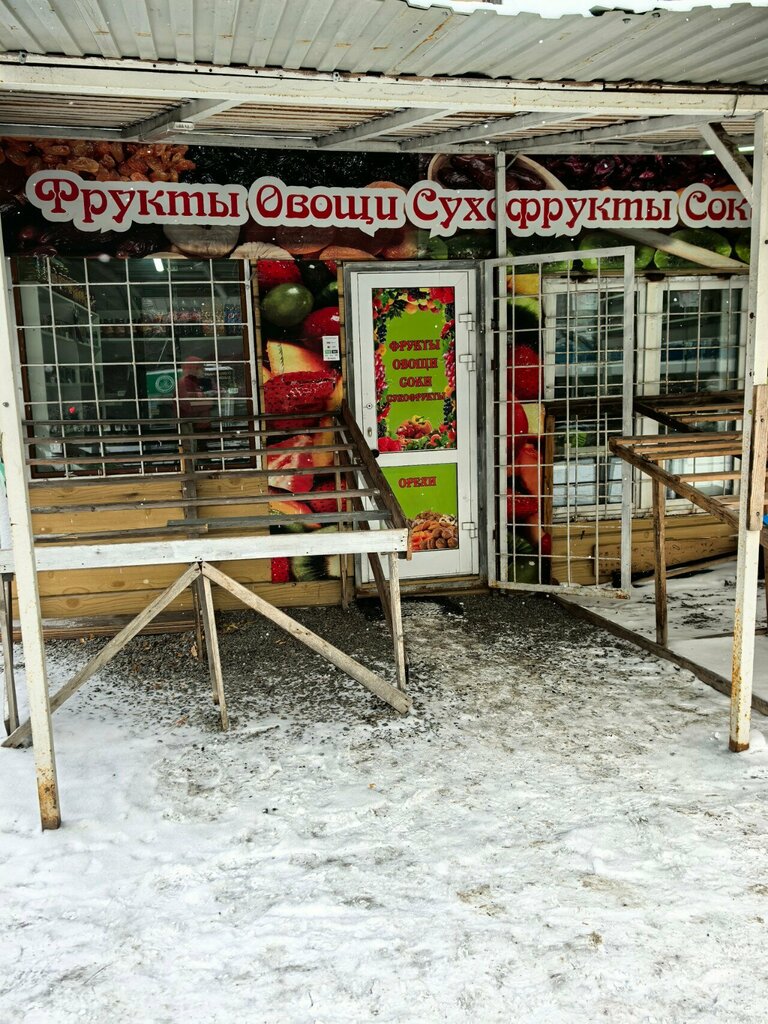 Manavlar Край сладостей, Novosibirsk, foto