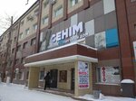 Beauty cafe (Akademık Bekturov kóshesi No:16), kozmetik ve parfümeri mağazaları  Pavlodar'dan