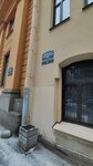 Апартаменты Сердце Питера (Bolshaya Posadskaya Street No:4Б), otel  Saint‑Petersburg'dan