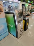 Sberbank of Russia (ulitsa Grigoriya Ponomarenko No:41), atm'ler  Krasnodar'dan