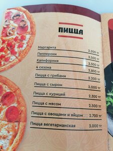 Antalya (Aliya Moldagulova Avenue No:56Е, Aktobe), kafe  Aktöbe'den
